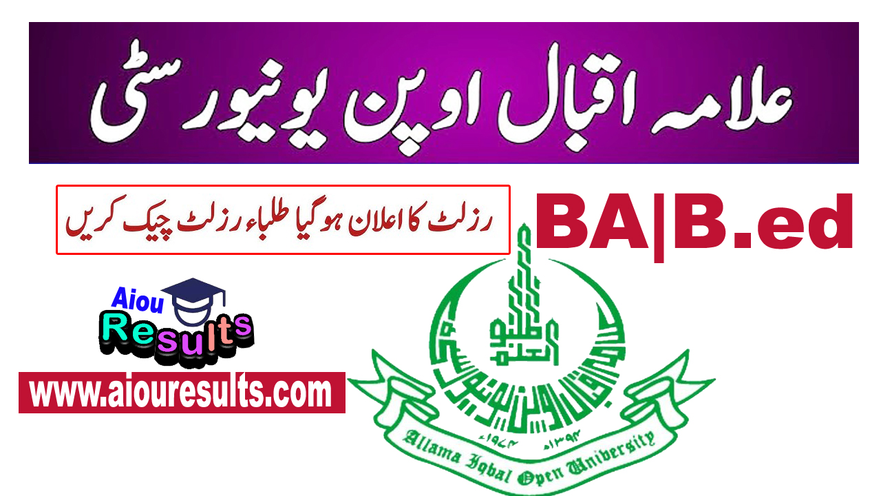 AIOU BA Result 2025: AIOU Result by Roll Number