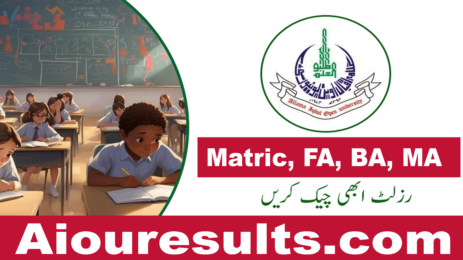AIOU Result By Roll No 2025: All Programs Matric, FA, BA, and MA